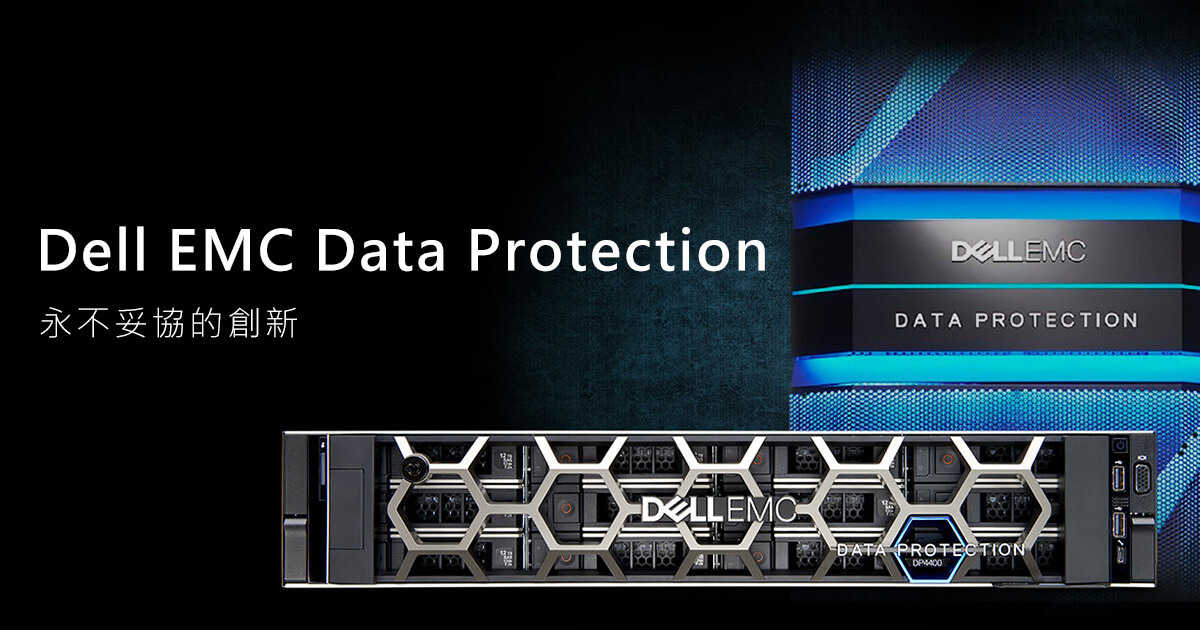 Dell EMC Data Protection